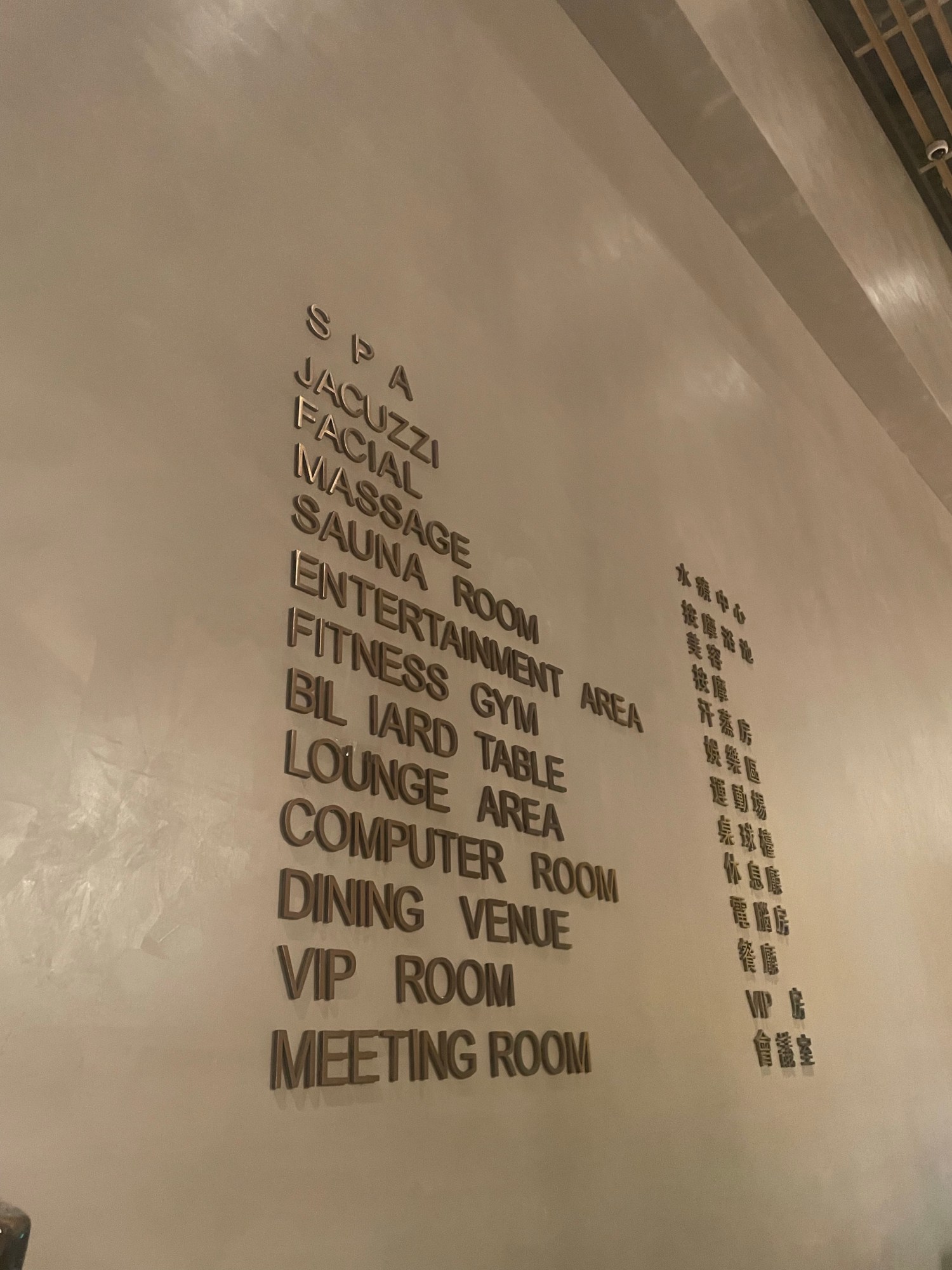 24 HOUR SPA IN TORONTO – GO PLACE – SincerelyCeline