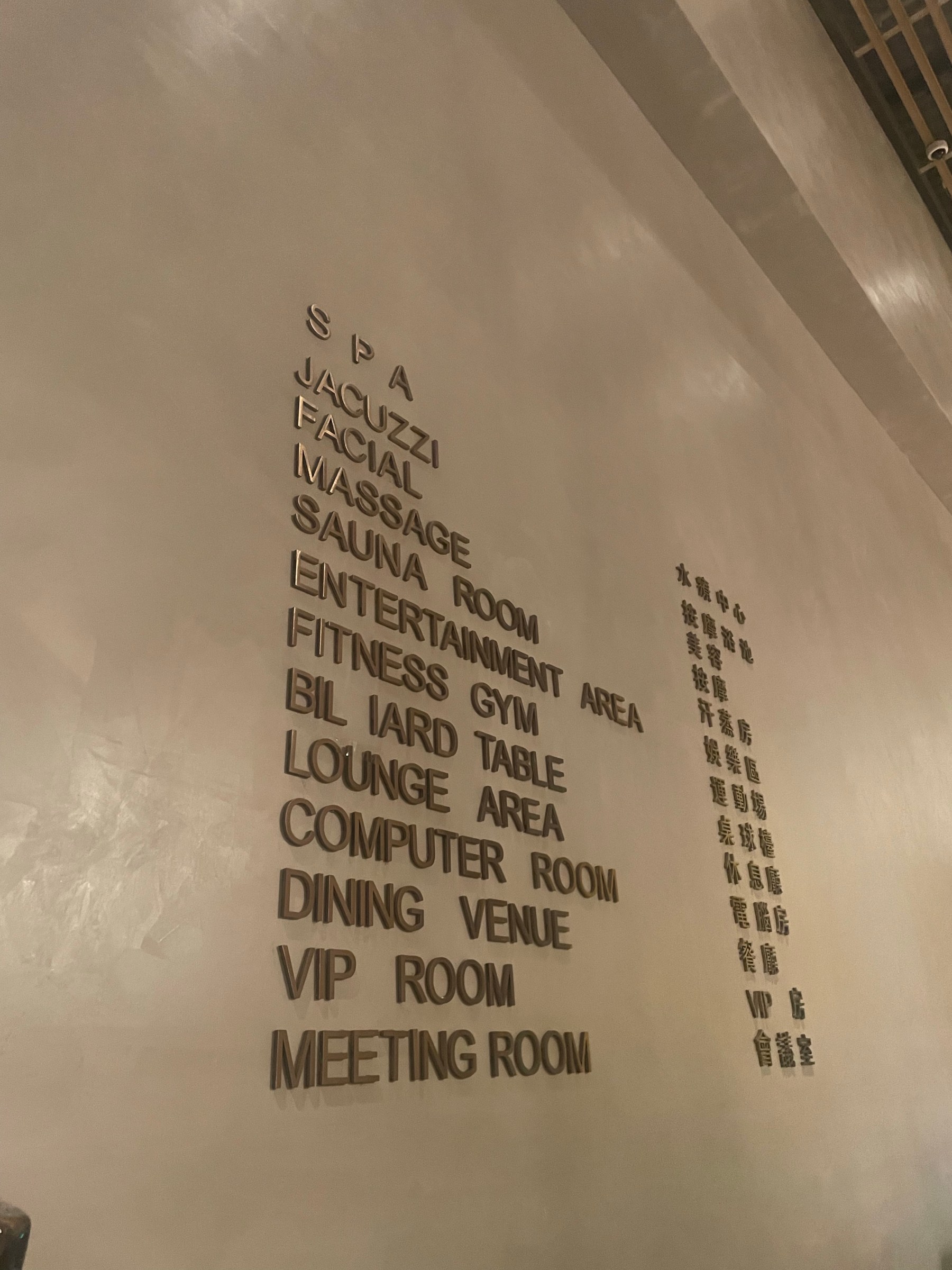 24 HOUR SPA IN TORONTO – GO PLACE – SincerelyCeline